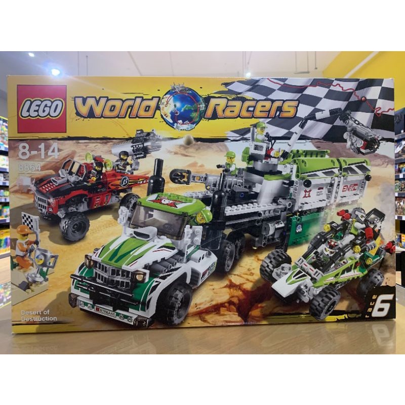 ||高雄 宅媽|樂高 積木|| LEGO“8864“稀有品盒況普通 | 蝦皮購物