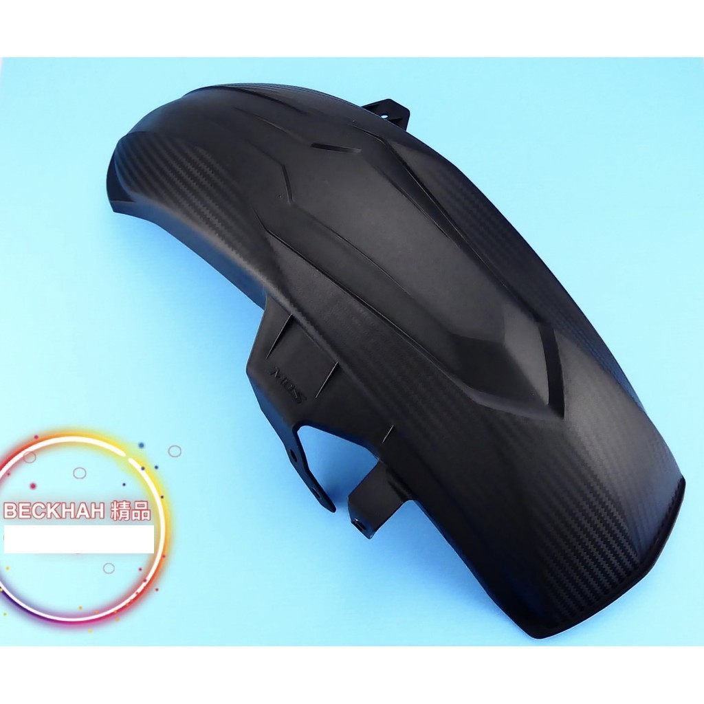 MK精品 MOS SMAX FORCE 二代後土除卡夢壓花式樣 消黑材質射出 長版後土除 後內土除 後輪上蓋 | 蝦皮購物