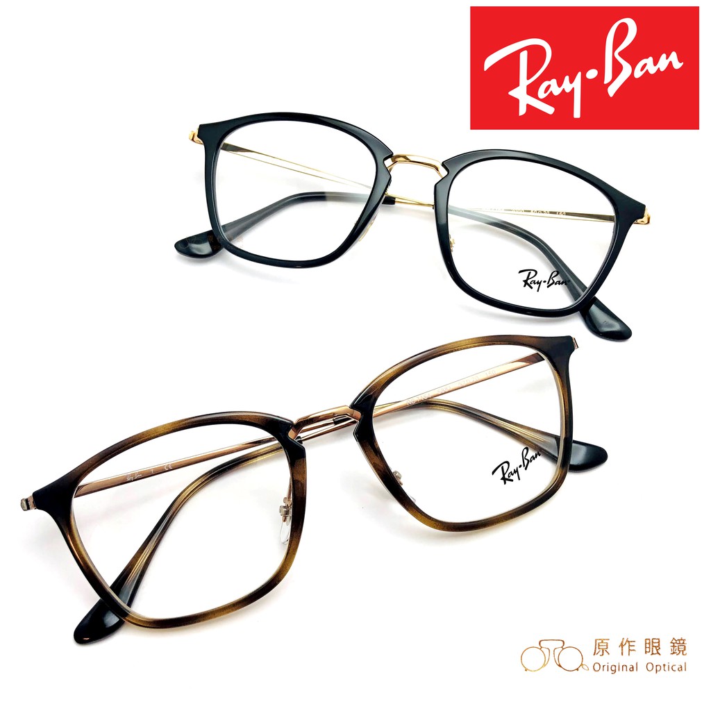 Ray Ban 雷朋 眼鏡 RB7164 百搭方框款 膠框 鏡架【原作眼鏡】 | 蝦皮購物