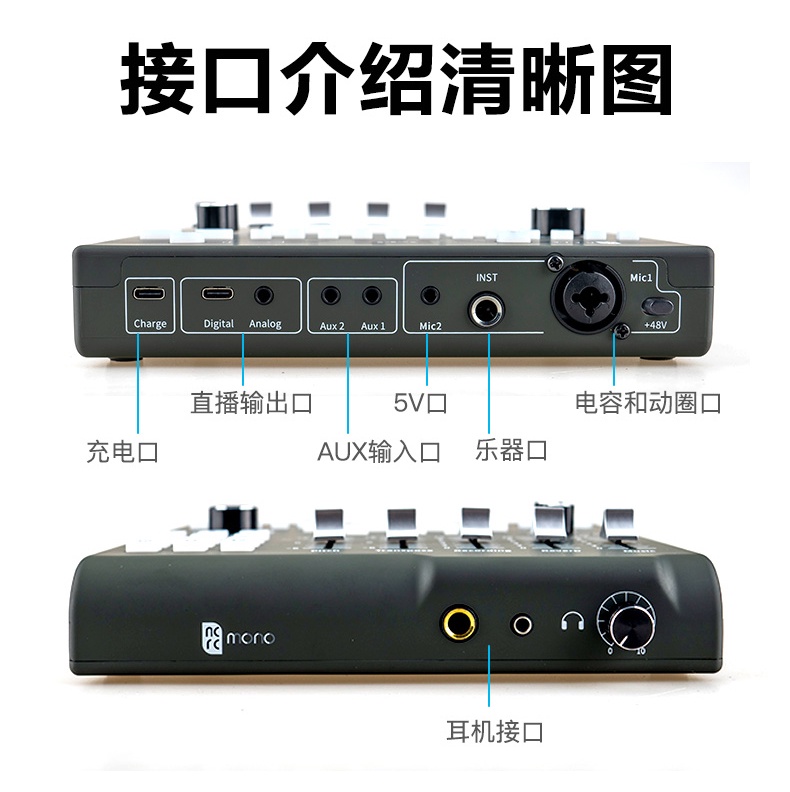 特價出清 ickb mono 數位 直播聲卡 so8 升級款 USB直播聲卡 48v 接口 可推 大振膜 | 蝦皮購物
