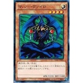 【DCT_緣夢の城】遊戲王 BE01-JP008&VS15-JPS09 瑪哈維諾 普卡/碎鑽/銀字/星鑽 90-95分 | 蝦皮購物