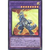 【DCT_緣夢の城】遊戲王 BACH-JP037&QCCP-JP008 青眼暴君龍 亮面/半鑽 90-95分 | 蝦皮購物