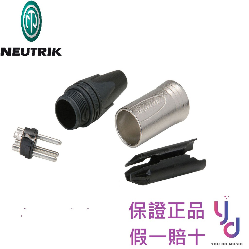 【亞都音樂】Neutrik NC3MXX Mic XLR 麥克風 平衡 公 接頭 鍍銀 端子 公頭 | 蝦皮購物
