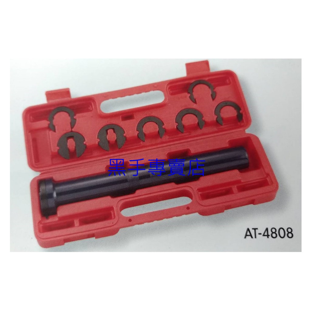 黑手專賣店 附發票 GENIUS AT-4808 隋桿拆卸組 | 蝦皮購物