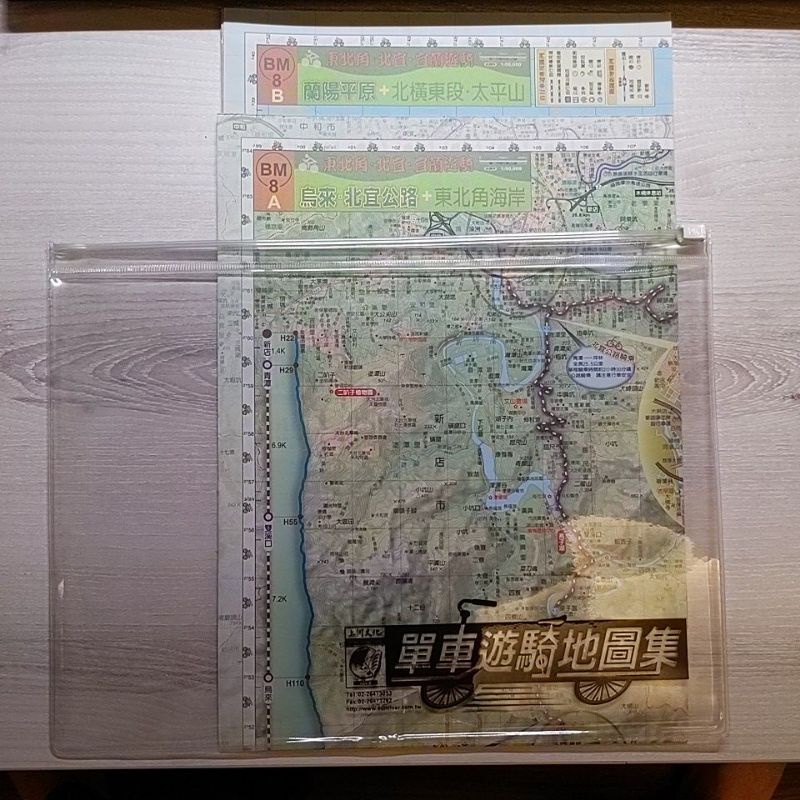 上河文化 單車遊騎地圖集 BM8 東北角、北宜、宜蘭 | 蝦皮購物