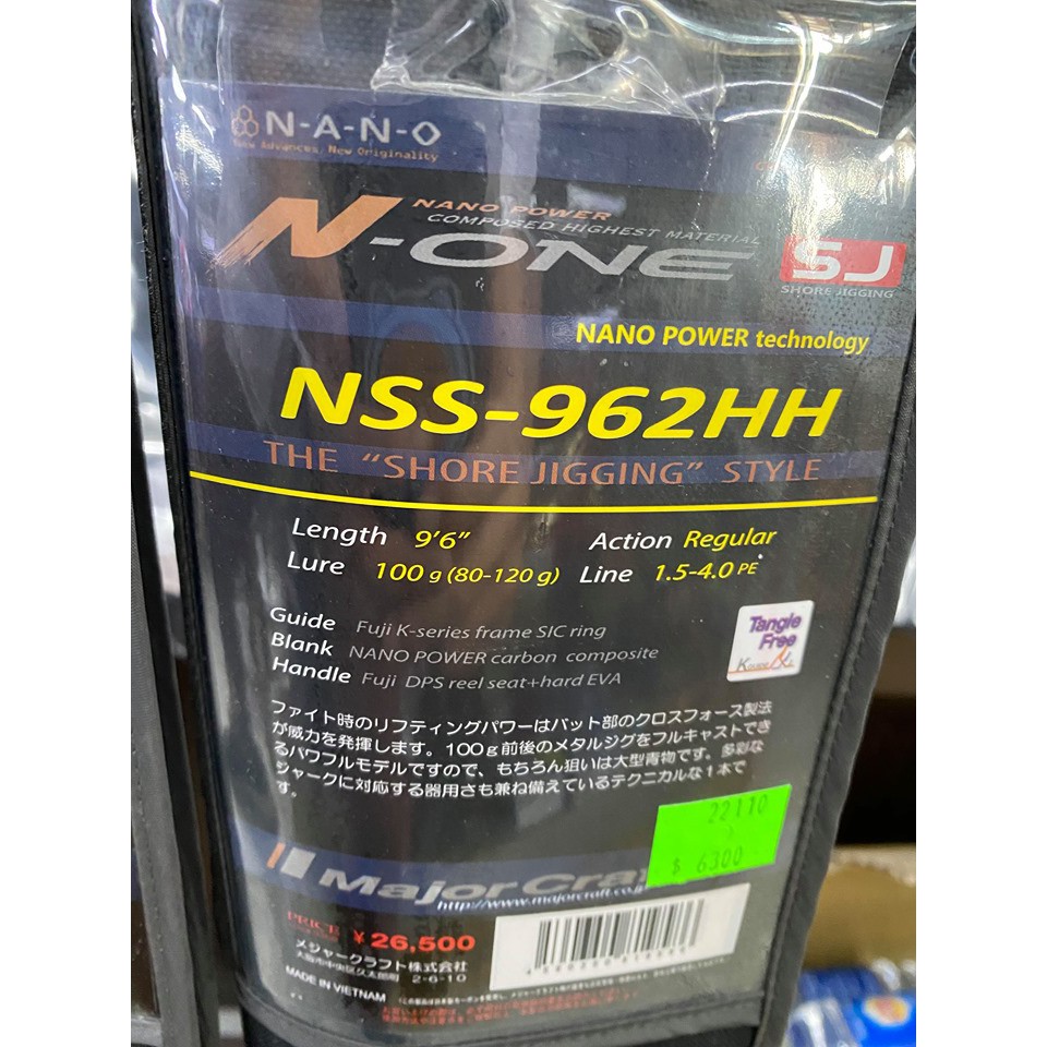 Major Craft N-ONE 岸拋竿 NSS-962H NSS-1002H NSS-962PLG 青物 竹梭 飛扁 | 蝦皮購物