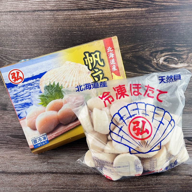 【金海昌水產】北海道生食級干貝1kg/營業用/2L/L/M/S/3S/2S/4S/開發票/冷凍生鮮食材批發/宅配海鮮 | 蝦皮購物