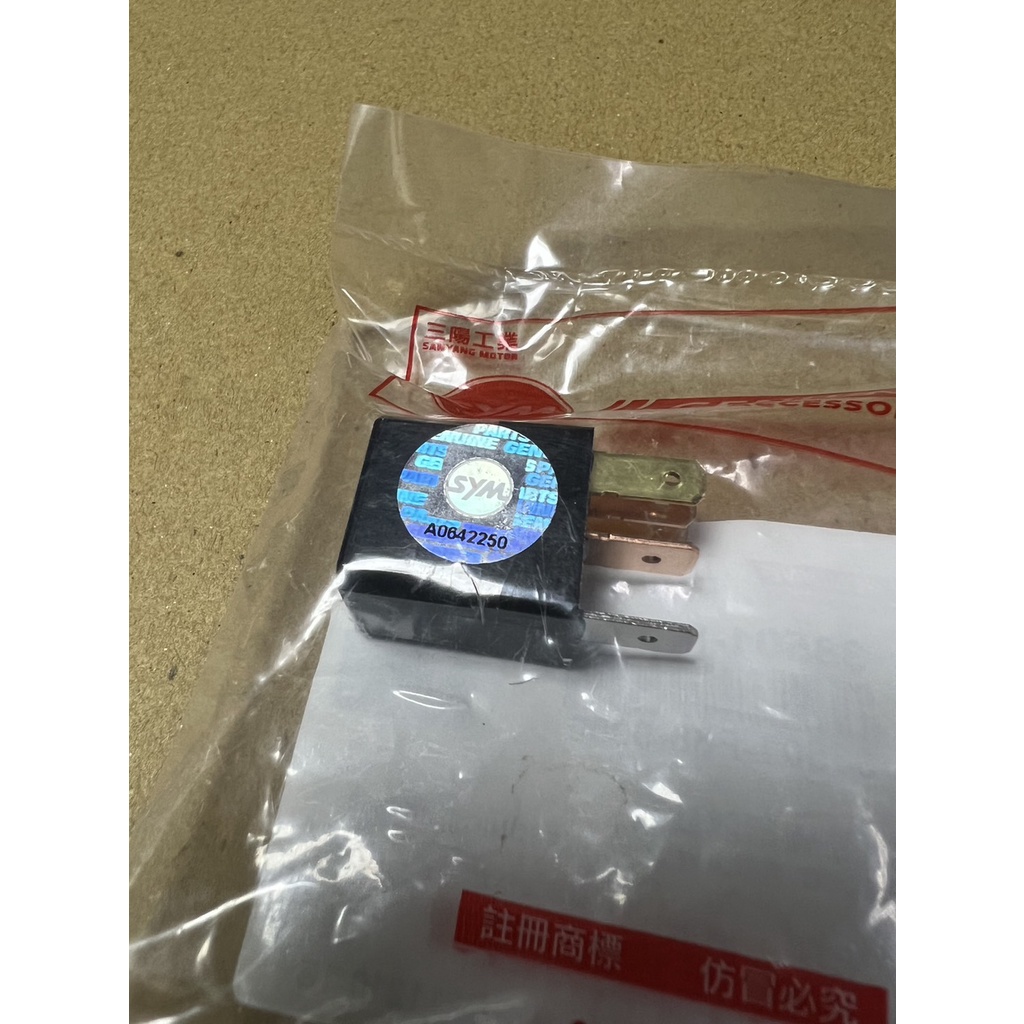 三陽 原廠 F86 起動繼電器 總成 多款車 38501-F86-000 | 蝦皮購物