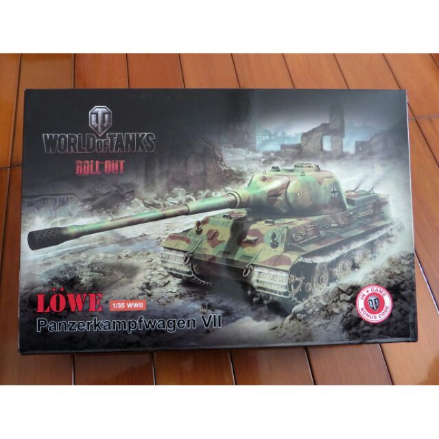 Amusing 1/35 Lowe 戰車世界獅式戰車 VK7201(K) | 蝦皮購物