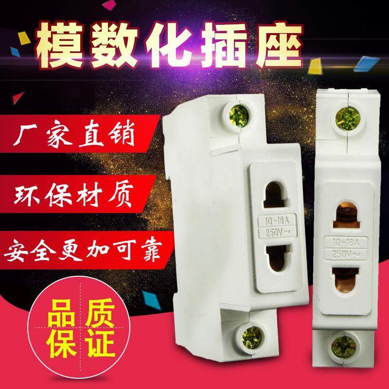 台灣現貨 AC30 模數化插座 3孔 5孔 2孔 工業用插座/AC30-10A-16A 配電箱 C45導軌式電源插座 | 蝦皮購物