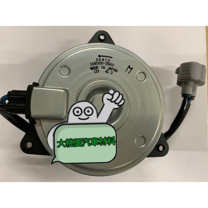 大桃園汽車材料 LEXUS LS460 水扇馬達 風扇馬達 冷氣馬達 冷氣風扇 水散 冷散 正廠DENSO純新零件 | 蝦皮購物