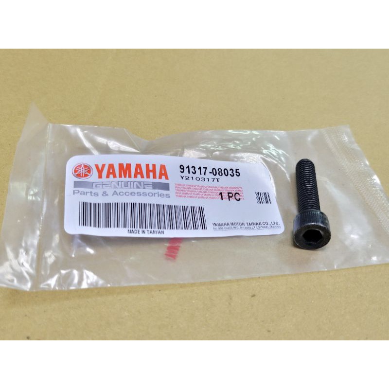 YAMAHA 原廠 內六角車鏡螺絲 91317-08035 (8mm正牙) 90110-08809 (8mm反牙) | 蝦皮購物