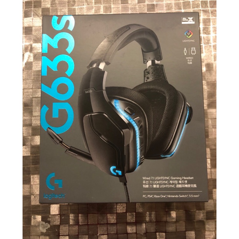 ️富田資訊 含稅 台灣公司貨 羅技 G633s 7.1 聲道LIGHTSYNC 電競耳機麥克風 電競耳麥 | 蝦皮購物