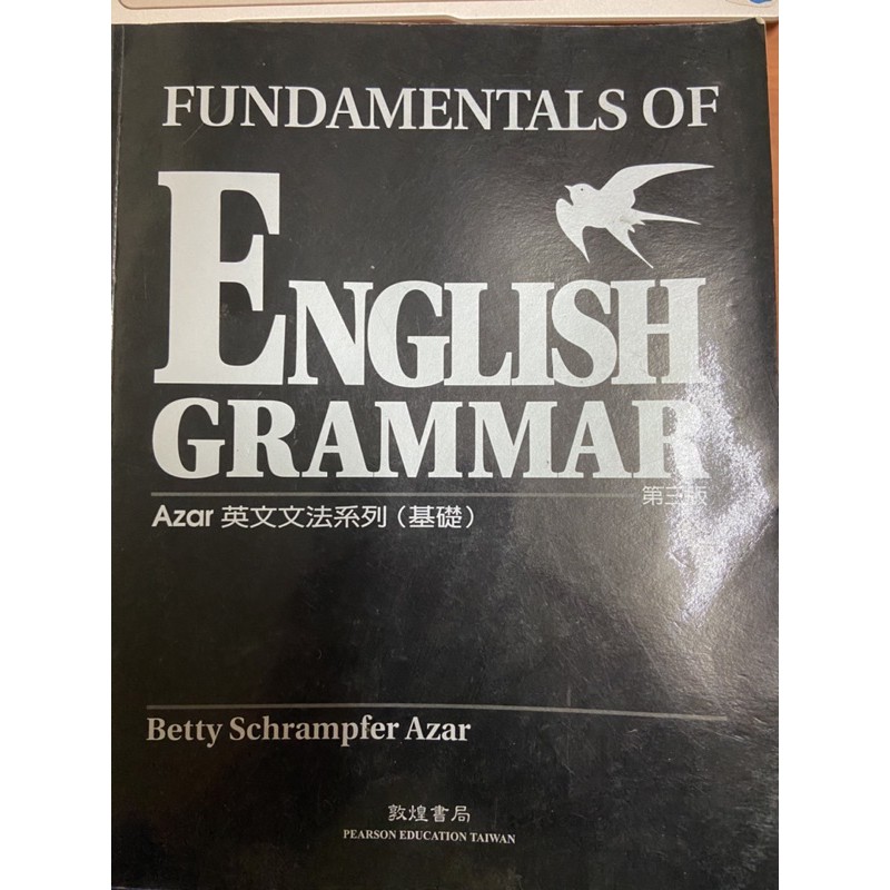 Azar/Fundamentals of English Grammar-e3/ Azar 英文文法系列（基礎）-第三版 | 蝦皮購物