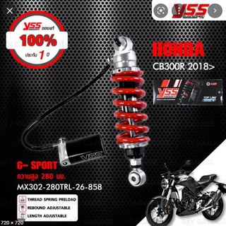 yss cb300r 後避震器 預購 G sport 2018年後車款 【 MX302-280TRL-26-858 】 | 蝦皮購物