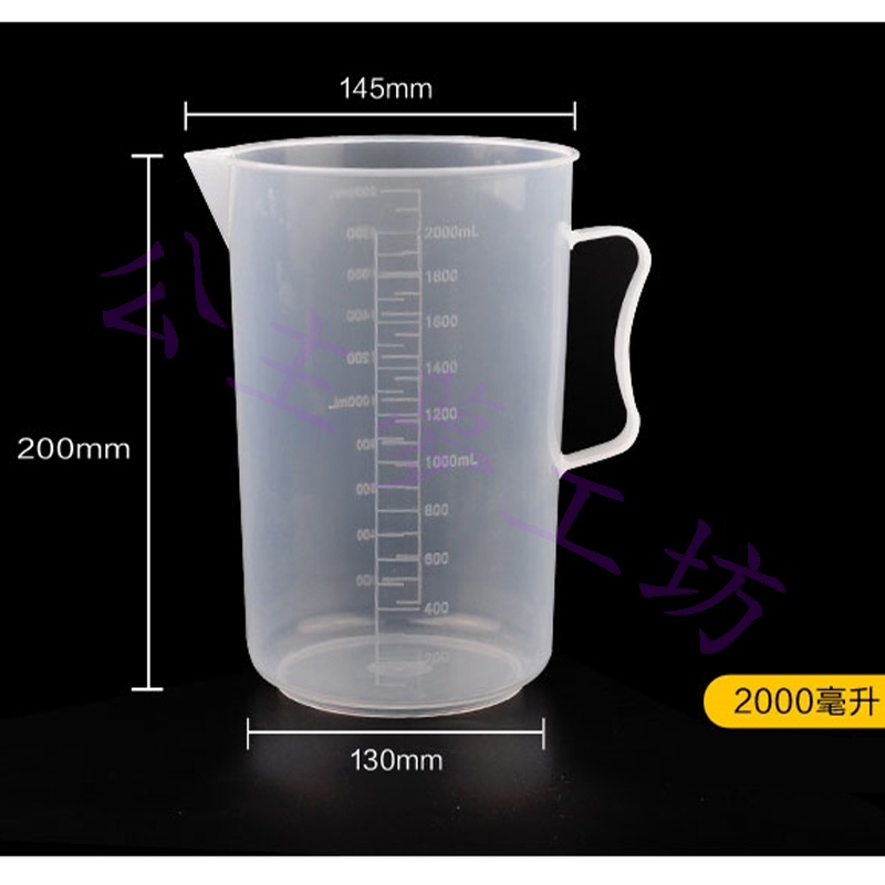 刻度量杯 PP 耐酸鹼 食品級 5000ml 水壺 3000ml 實驗量杯 烘培器具 烘培量杯 公主夢工坊 | 蝦皮購物