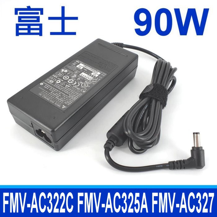 富士 Fujitsu 90W 變壓器 FMV-AC327 FMV-AC325A FPCAC26 FPCAC33AP | 蝦皮購物