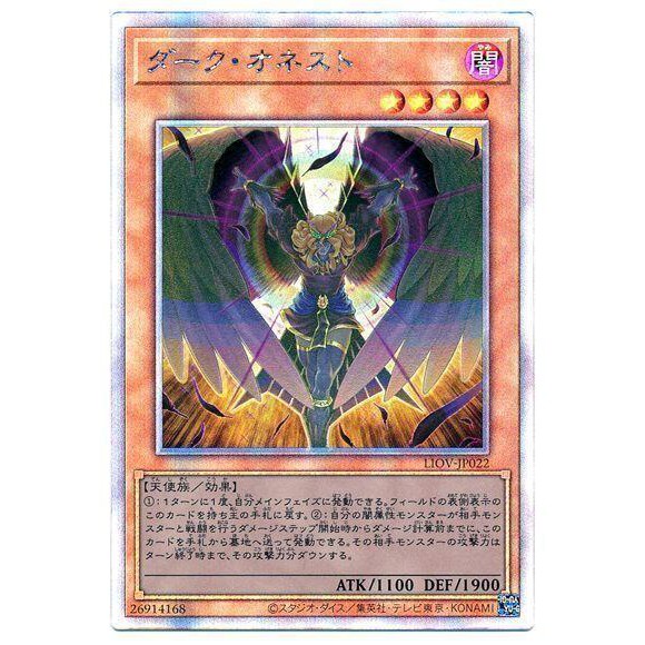 遊戲王卡 LIOV-JP022 黑暗歐尼斯特 (雷射)12 | 蝦皮購物