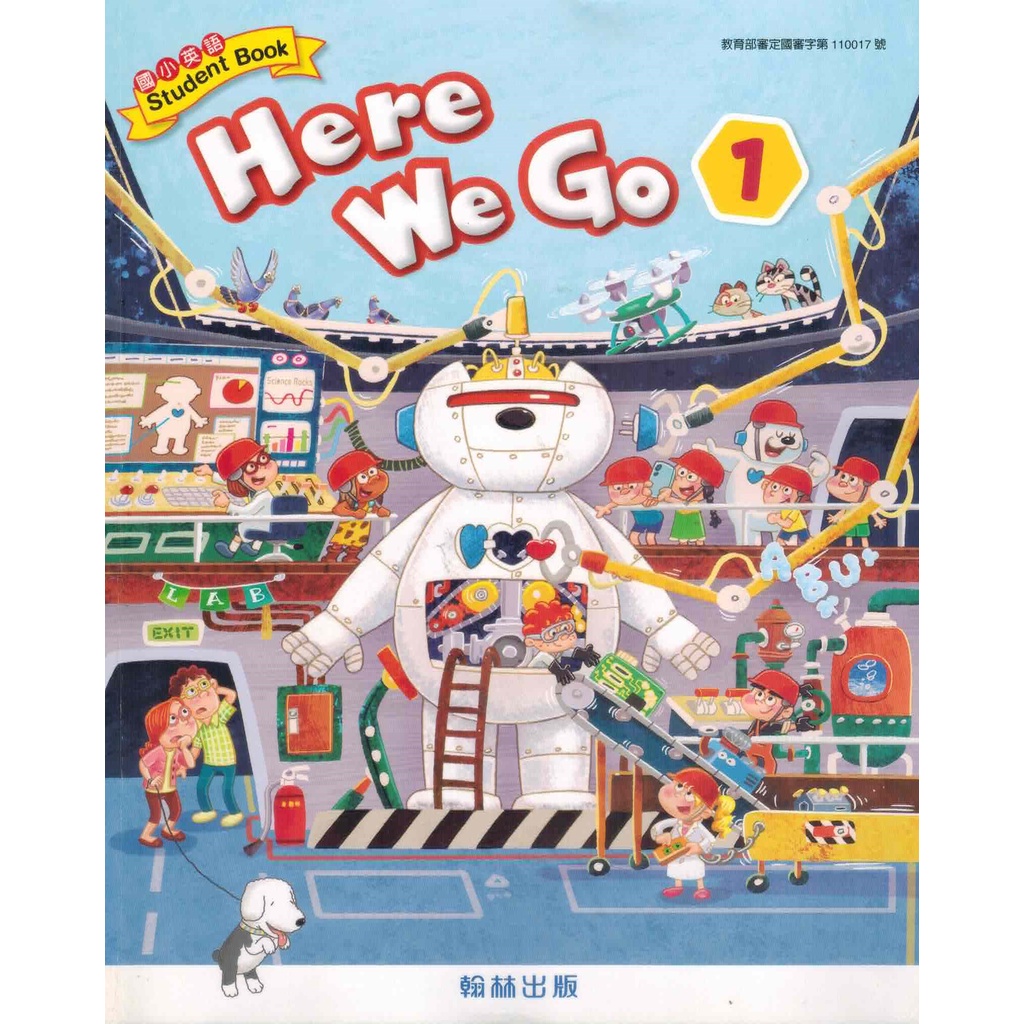 翰林國小三年級上學期英文 Here We Go 英文課本 習作 CD 電子書 | 蝦皮購物