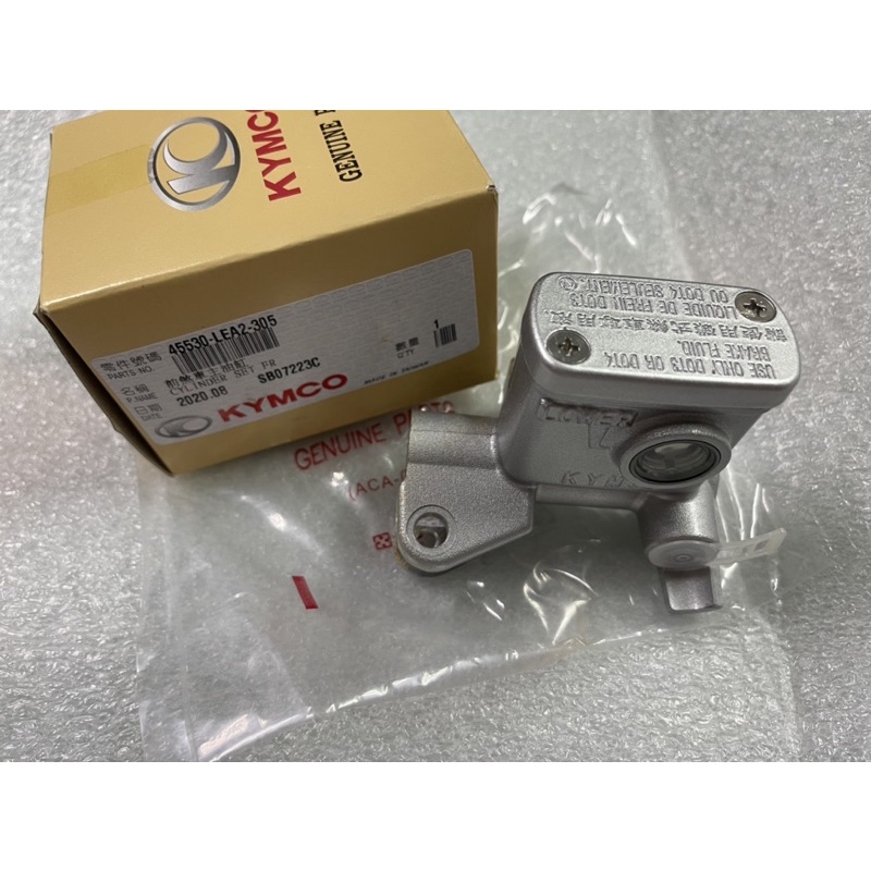 【JUST醬家】KYMCO 原廠 Many110 魅力 MANY 110 卡鉗 主缸 剎車油管 煞車油管 | 蝦皮購物