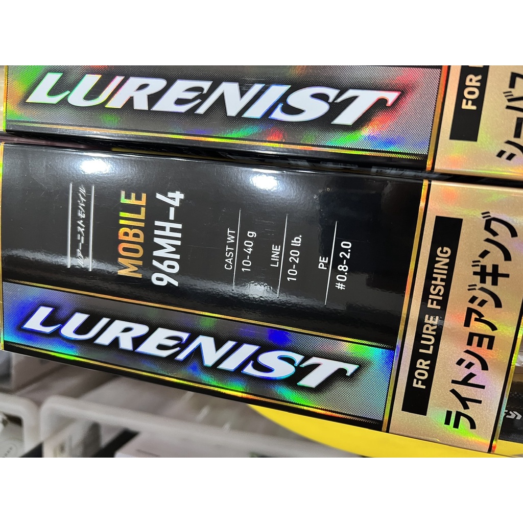Daiwa Lurenist MB 路亞 多節 旅行竿 偷跑竿 多節竿 海鱸 軟絲 入門竿 4節 平價好用 | 蝦皮購物