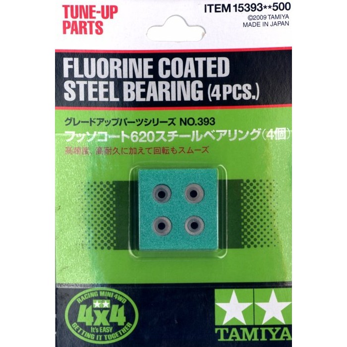 【波比玩具屋】田宮 TAMIYA 15393 高精度輕量化軸承(4PCS.) | 蝦皮購物