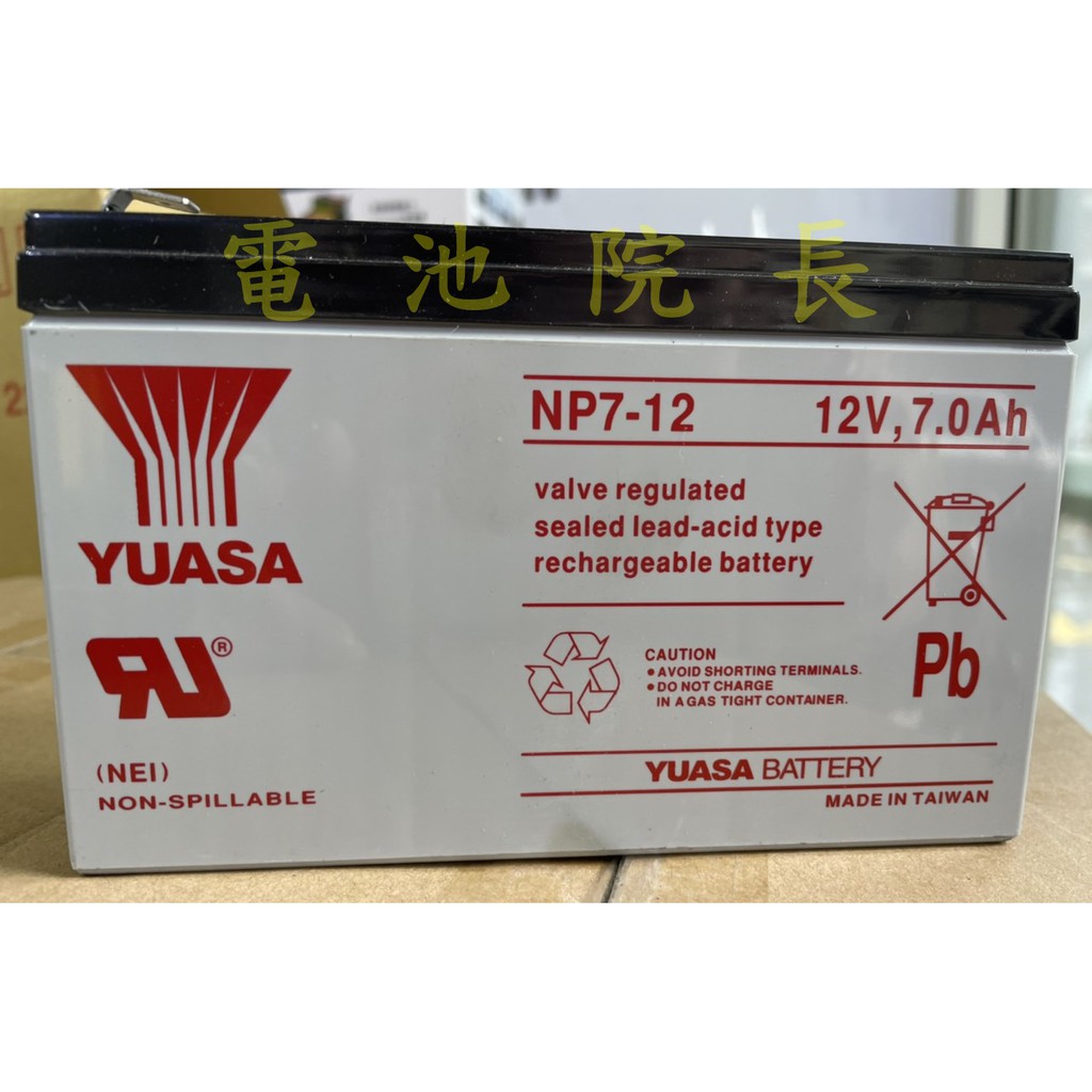 全新 湯淺 YUASA NP7-12 12V 7AH 7-12 同 WP7-12 WP7.2-12 電池 NP 7-12 | 蝦皮購物
