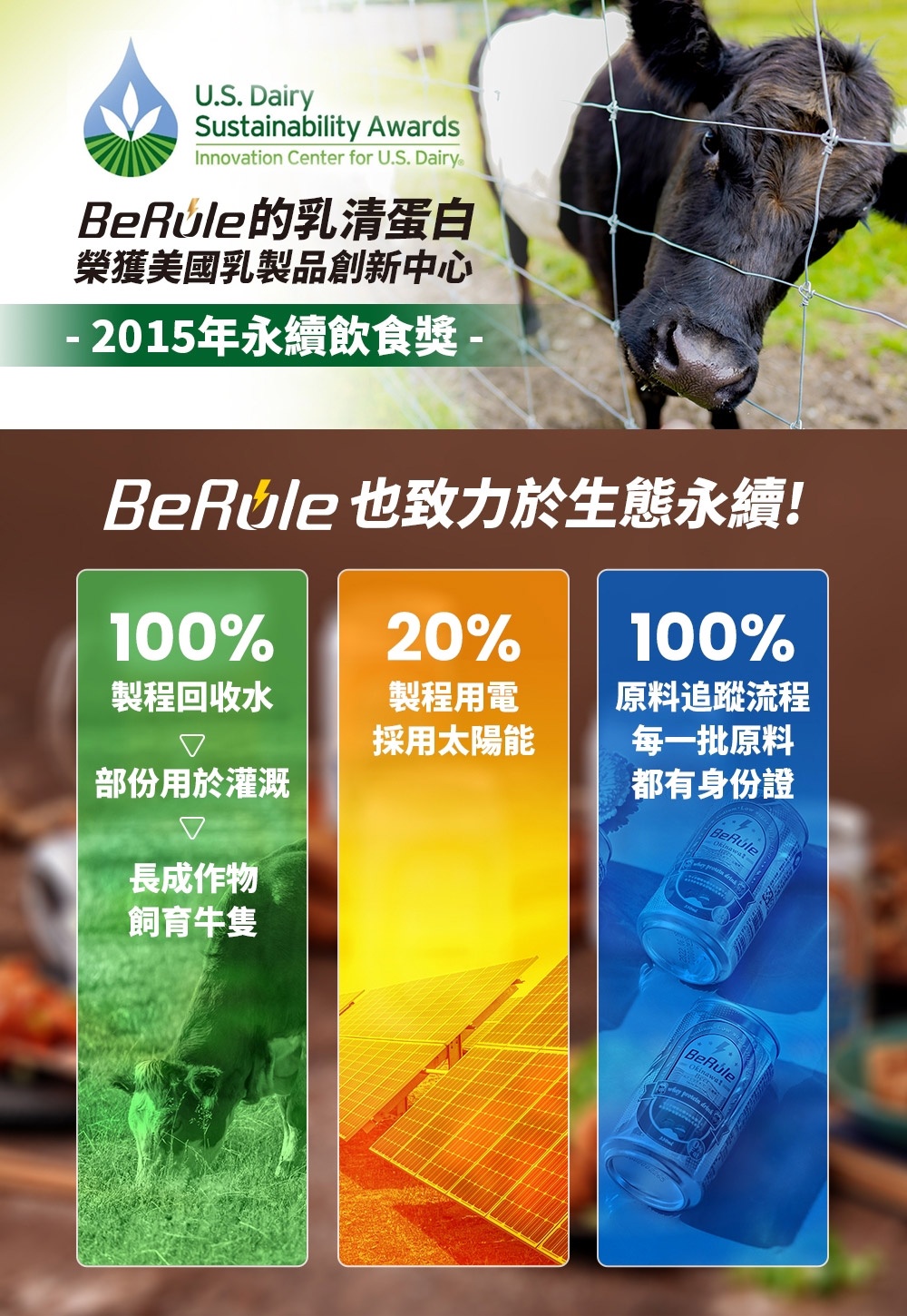 【BeRule】即期良品-零酒精啤酒風味乳清飲一箱(24/入)(330ml/瓶) | 蝦皮購物