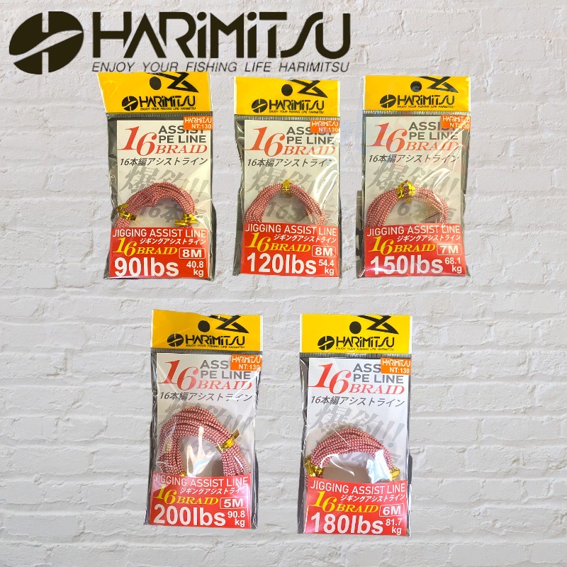 中壢鴻海釣具《HARiMitsu》16編-鐵板附鉤專用線 | 蝦皮購物