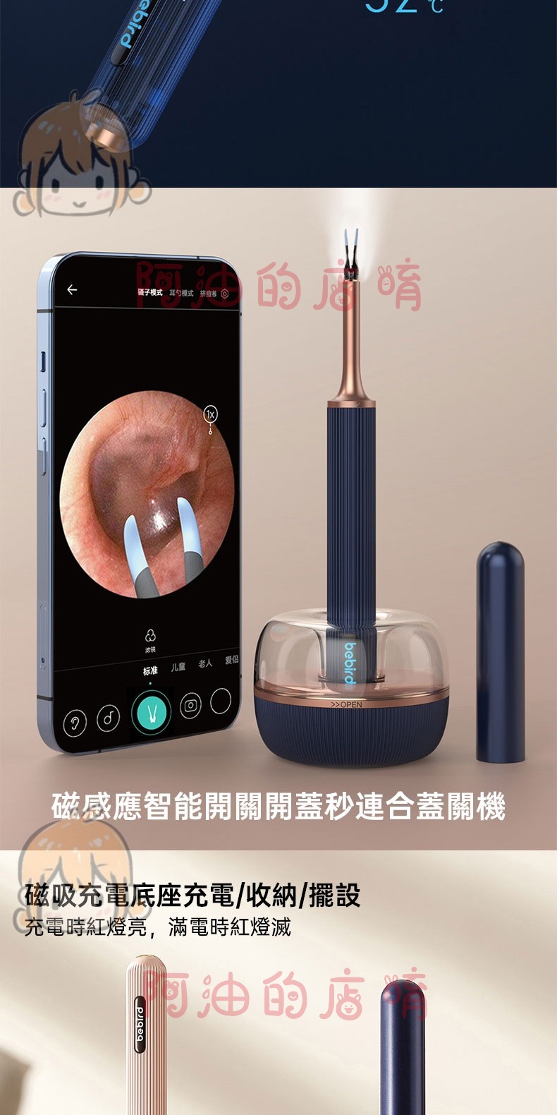 【銷量第一】蜂鳥Bebird Note 3 Pro Max挖耳棒 掏耳棒內視鏡 挖耳朵神器 智能可視采耳機 耳趴 | 蝦皮購物