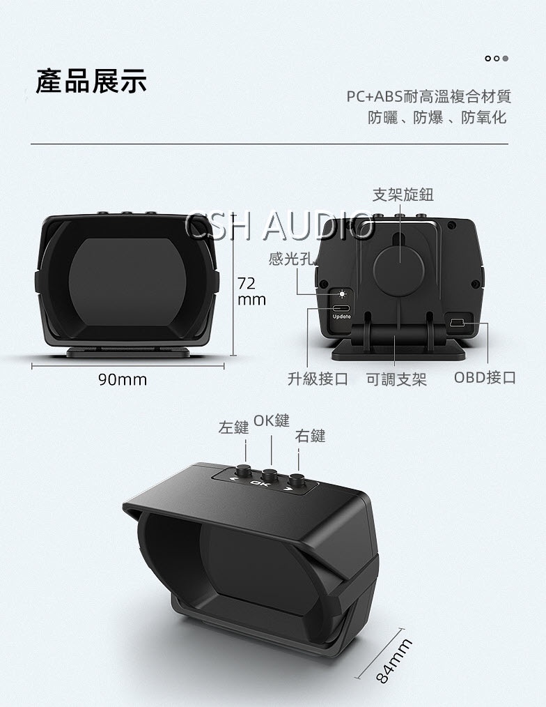 2022新款 A450 HUD OBD GPS 渦輪表 抬頭顯示器 多功能汽車液晶儀表 台灣繁體中文 | 蝦皮購物
