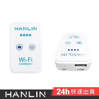 HANLIN-CAMBOX+(plus) 檢修汽車管道WIFI盒子+USB延長鏡頭(C28mm) 針孔拍照 手機檢修 | 蝦皮購物
