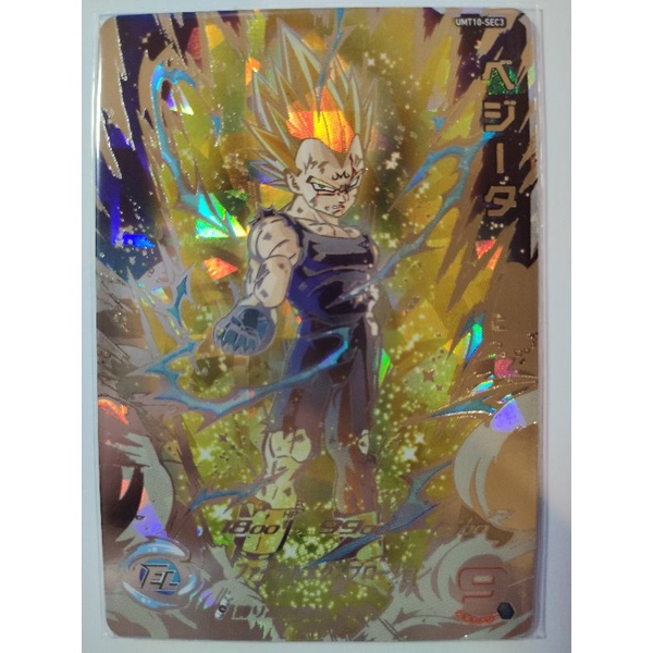 七龍珠英雄 第十彈 UMT10-SEC3 達爾 | 蝦皮購物