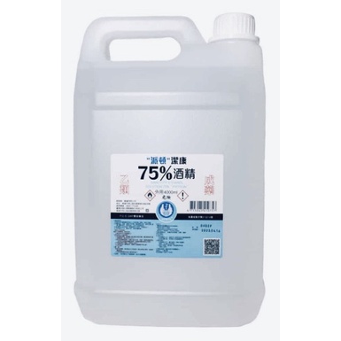 超商最多1瓶)」75%酒精液4000ml醫強酒精克司博酒精派頓酒精 清潔 消毒 殺菌 酒精生發酒精 | 蝦皮購物
