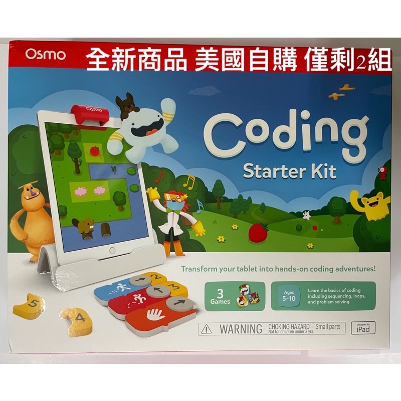 《🇺🇸美國自購 現貨在台 立即出貨 最後2組》OSMO Coding Starter Kit 編程套件組 全新 | 蝦皮購物