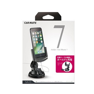 淨靓小舖 【SA13】日本CARMATE iPhone吸盤充電手機架 可360度旋轉 吸盤式智慧型手機架 | 蝦皮購物
