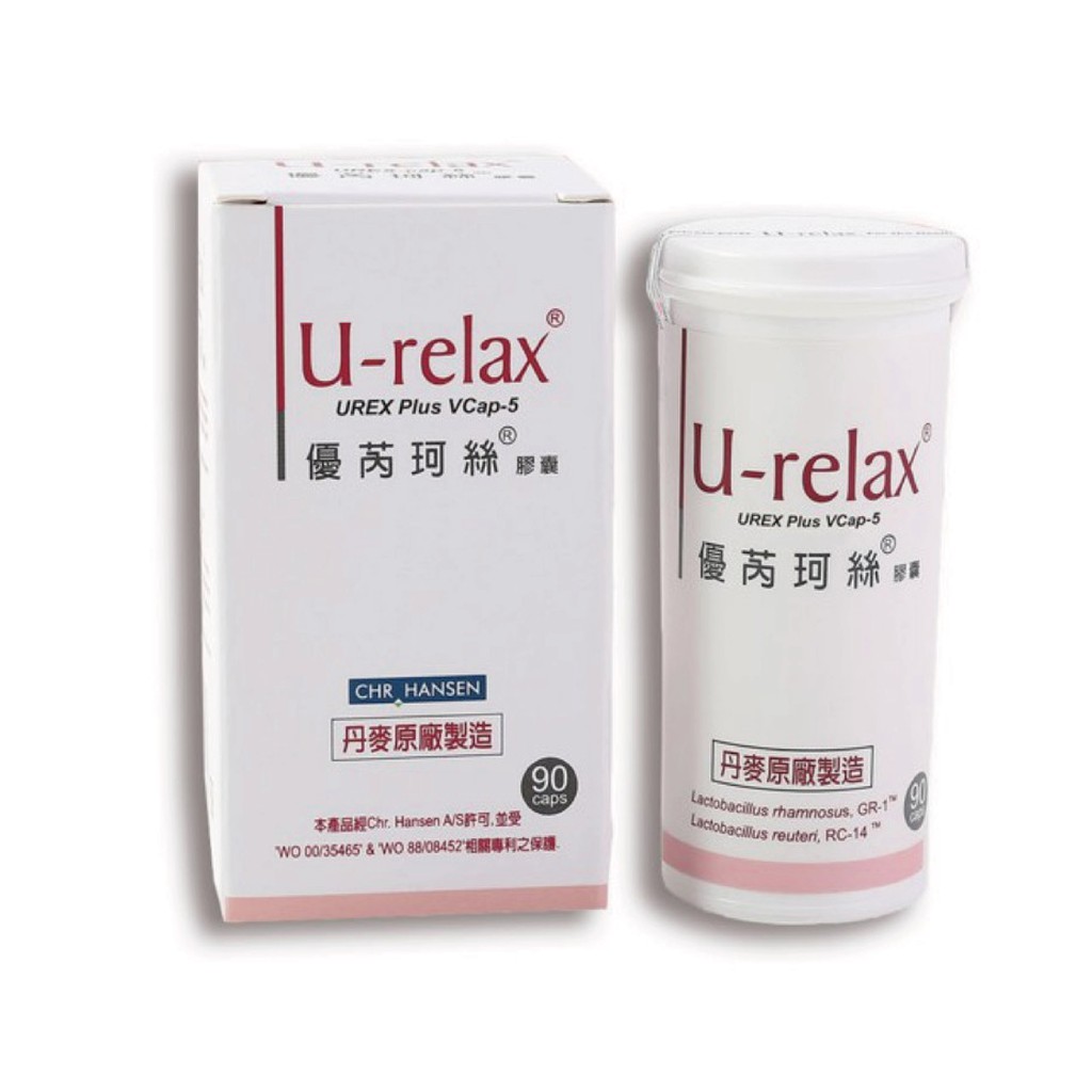 限量供應 90顆裝 優芮珂絲 U-relax 丹麥製造 90顆/盒 | 蝦皮購物