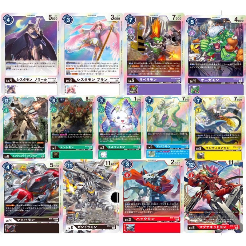 【鯊鯊卡舖】現貨 數碼寶貝 日版 DTCG BT6-R 閃卡系列 紅藍黃綠黑紫白 digimon card game | 蝦皮購物