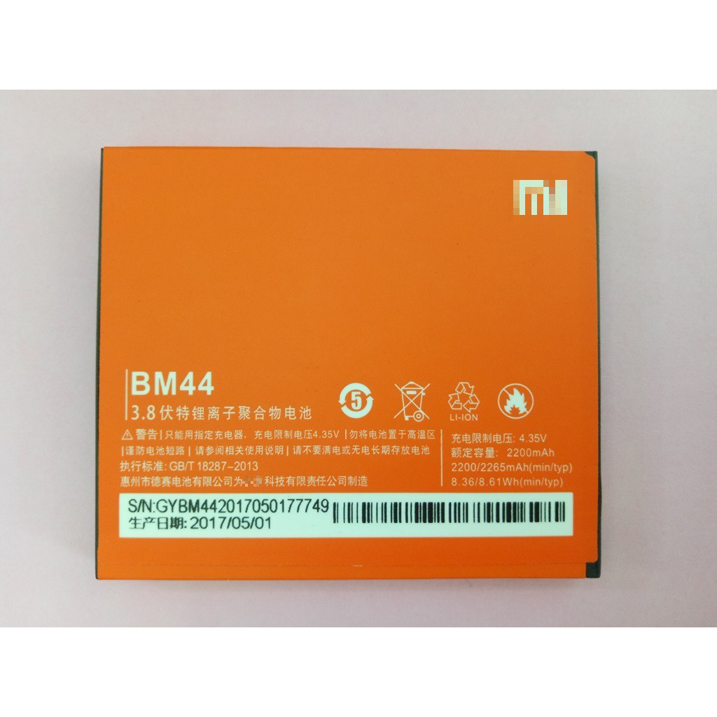 科諾-附發票 全新BM44 BM41 電池 適用小米2A 紅米 紅米1S 紅米2 紅米2A#H095F | 蝦皮購物