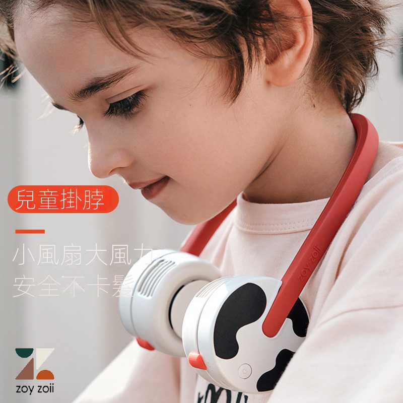 現貨+預購 zoy zoii兒童小型掛脖風扇 usb可充電 手持 學生便攜式 隨身迷你電風扇 | 蝦皮購物