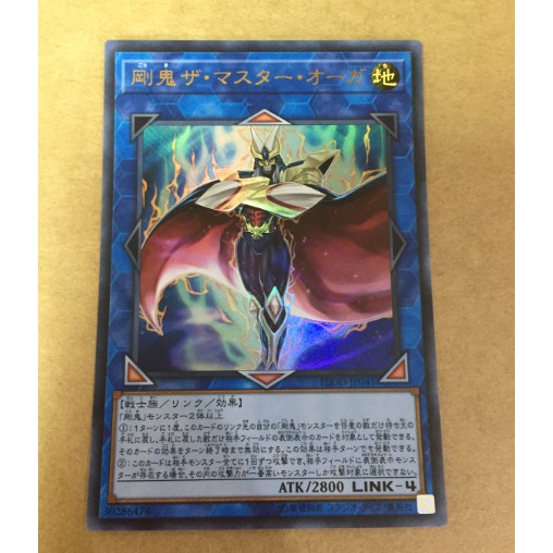遊戲王 FLOD-JP041 剛鬼 至尊鬼人 金亮 卡片 | 蝦皮購物