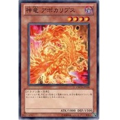 【DCT_緣夢の城】遊戲王 ORCS-JP036&SD25-JP010 神龍 天啟 普卡 90-95分 | 蝦皮購物