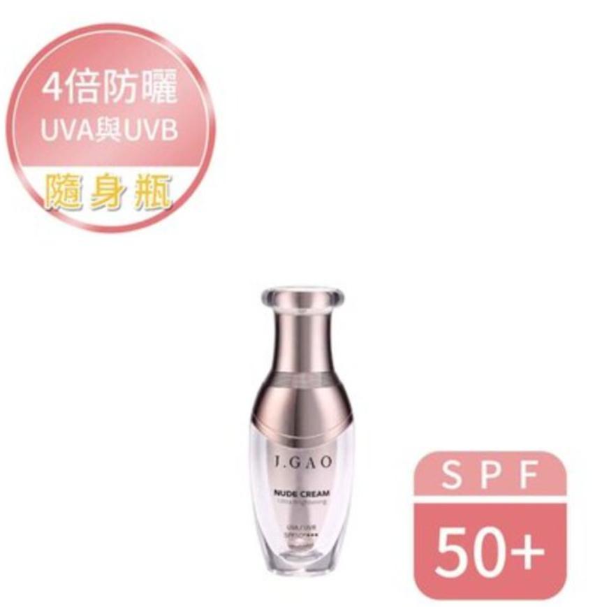 台灣現貨 J.GAO 裸顏霜 素顏霜 抗UV裸顏霜 JGAO 女神光裸顏霜 SPF50 10ml 30ML | 蝦皮購物