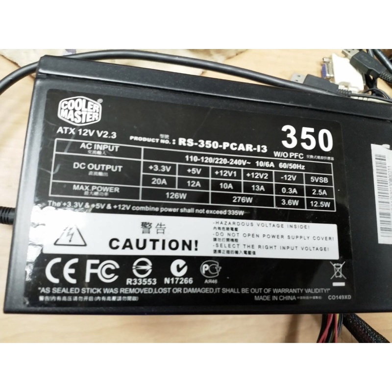 COOLER MASTER 酷媽RS-350-PCAR-I3 350W POWER | 蝦皮購物