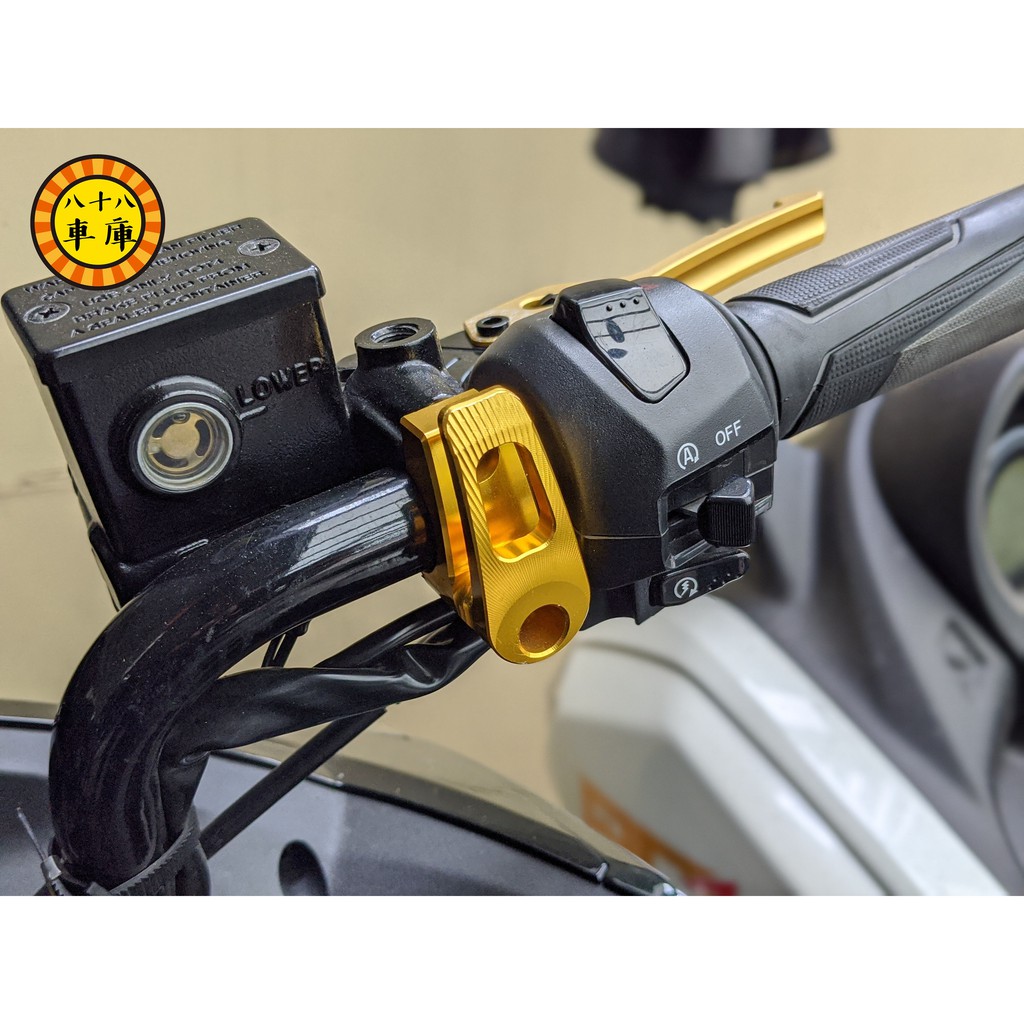 【八十八號車庫】 把手掛勾 機車把手 機車掛勾 FORCE SMAX DRG 宵夜的好夥伴 | 蝦皮購物