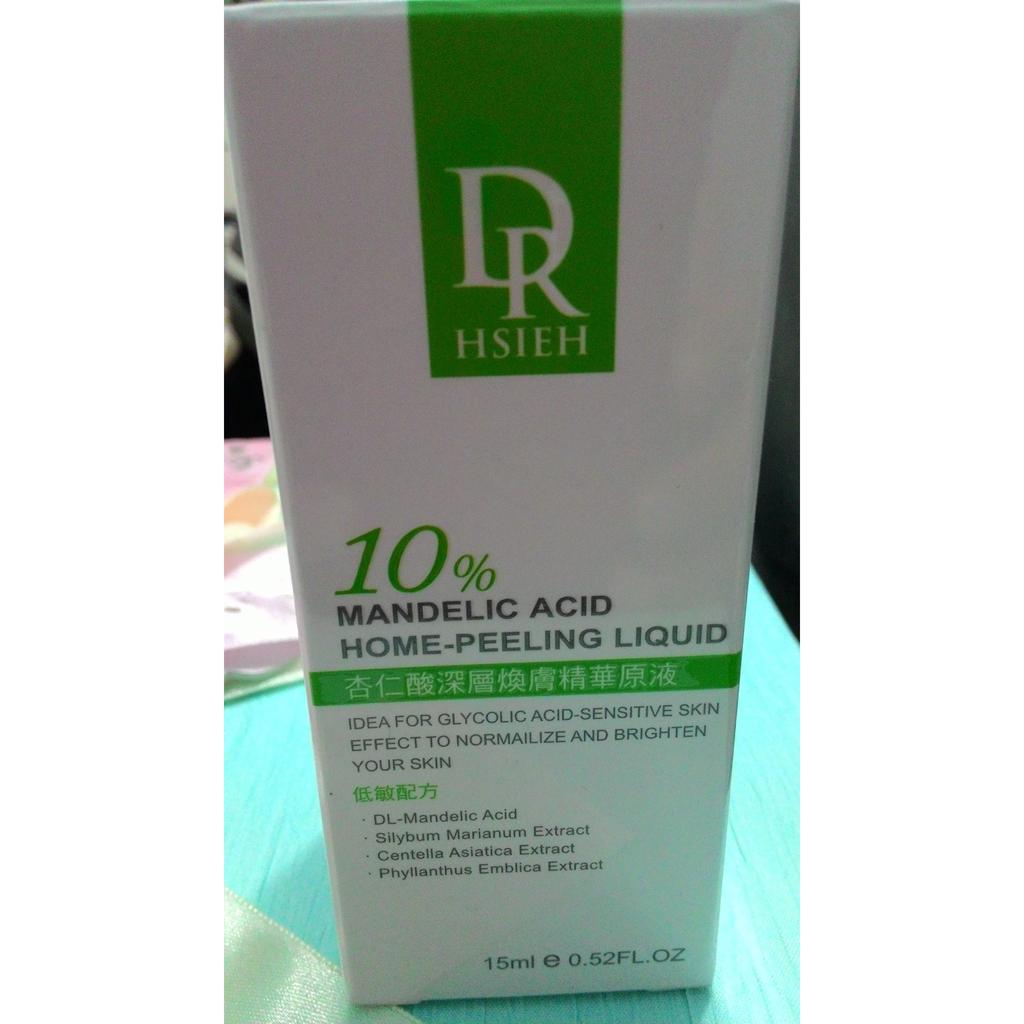 DR.HSIEH 10%杏仁酸深層煥膚精華原液 15ml 原價400 | 蝦皮購物