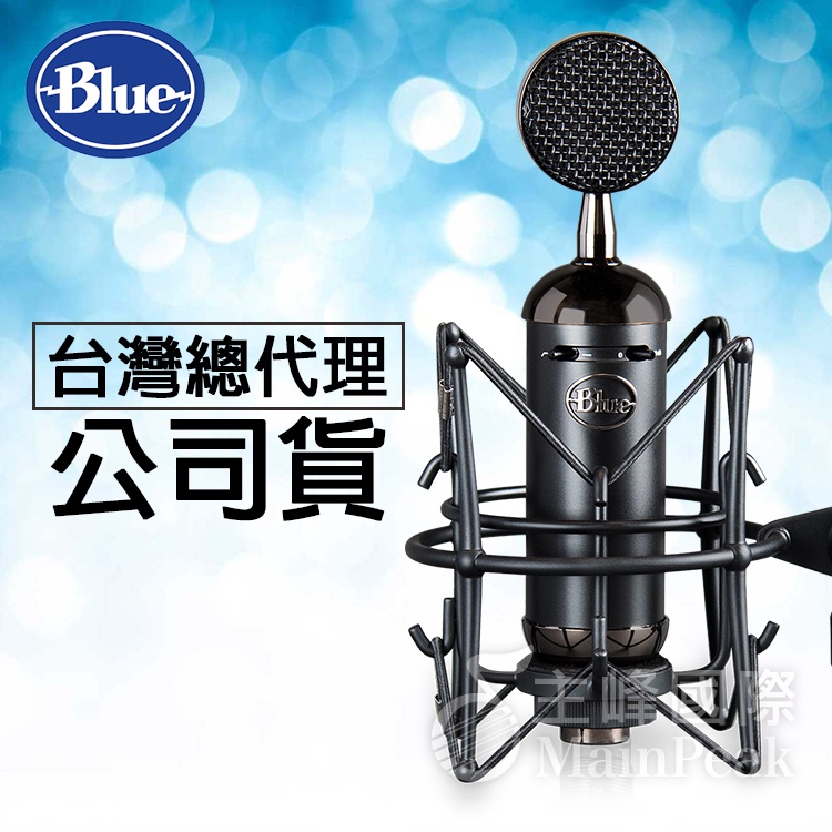 保固2年 美國 Blue SPARK SL XLR 大振模 專業電容式 麥克風 電容式麥克風 黑 | 蝦皮購物