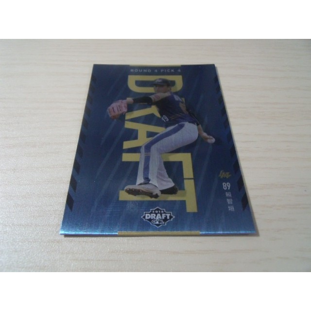 2020 中華職棒29年 超級選秀日 Lamigo桃猿 賴智垣 DD09 | 蝦皮購物