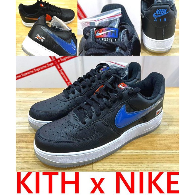 BLACK全新KITH x KNICKS紐約NBA尼克隊x NIKE AIR FORCE 1刺繡NYC藍紅鴛鴦勾黑AF1 | 蝦皮購物