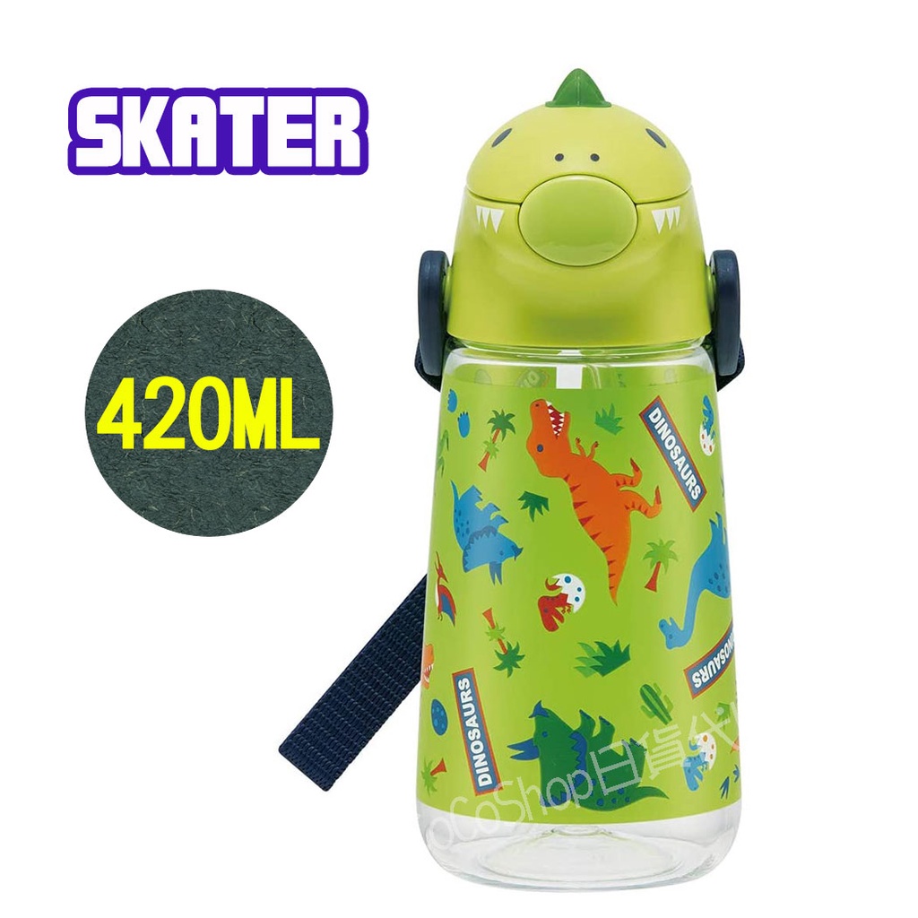 【現貨】日本 skater 立體 彈蓋式 吸管 水壺 ( 恐龍) 420ML PSHC4DK 附揹帶 學習杯 吸管杯 | 蝦皮購物